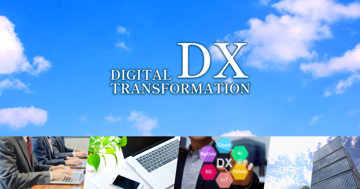 地方議員等DX・BPR研修会